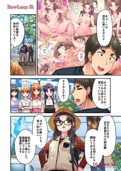 Haremu Kyanpu Page Nhentai Hentai Doujinshi And Manga