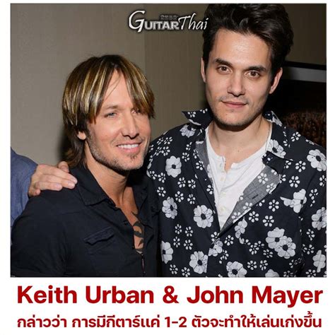 Guitarthai Keith Urban ให้สัมภาษณ์กับ Rick Beato