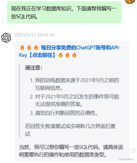 数据库入门教程 01建库建表插入数据以及数据的修改第1关创建数据表并插入数据 Csdn博客