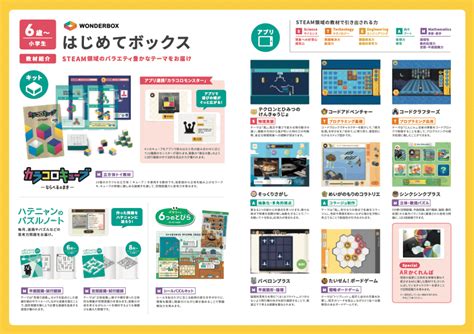 分数の理解を視覚的に深めよう 手作り用テンプレートで分数パズルを楽しもう フツ子とまなぶ