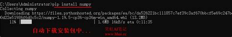 Windows Python下安装Python最常用的两个库NumPy库和Matplotlib库的方法 Python笔记 昊虹AI