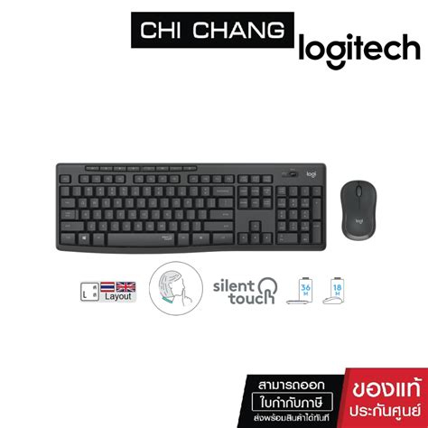 Logitech Mk295 Wireless Mouseandkeyboard Combo With Silenttouch เมาส์คีย์บอร์ดไร้สาย Th