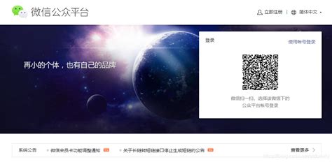 最详细的【微信小程序阿里云web服务】开发部署指引（二）：注册微信小程序微信小城阿里云api申请 Csdn博客