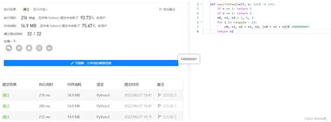 Leetcode之三步问题有一个小孩正在上楼梯楼梯有n Csdn博客 Leetcode之三步问题有一个小孩正在上楼梯楼梯有n Csdn博客
