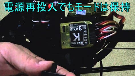 K婆（mini K Bar）モード変更 English Subtitles Youtube