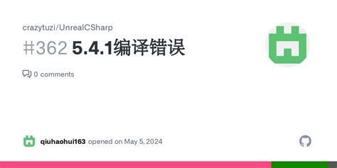 541编译错误 · Issue 362 · Crazytuziunrealcsharp · Github