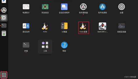 在ubuntu上安装搜狗拼音输入法出错的解决办法dpkg 处理软件包 Sogoupinyin Install时出错 依赖关系问题 仍 Csdn博客 在ubuntu上安装搜狗拼音输入法出错的解决办法dpkg 处理软件包 Sogoupinyin Install时出错 依赖关系问题 仍 Csdn博客