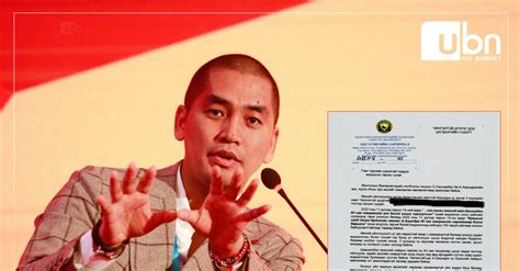 А Амундра цагдаагийн байгууллагад гомдол гаргажээ