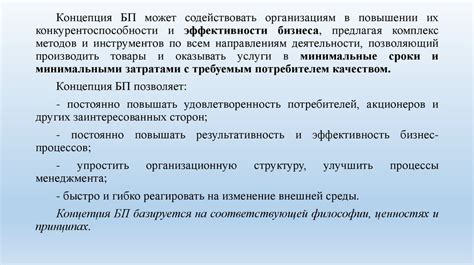 Основные аспекты бережливого производства и связь его с системой менеджмента качества по ИСО