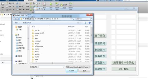matlab 图片rgb颜色提取 matlab果蔬颜色提取代码 csdn博客