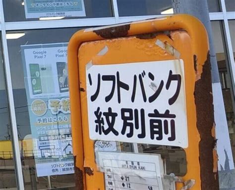 第3回紋別ぴよぴよ会落石町 ω