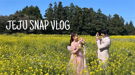 제주스냅 브이로그ㅣ제주여행 커플스냅 연그라미 Youtube