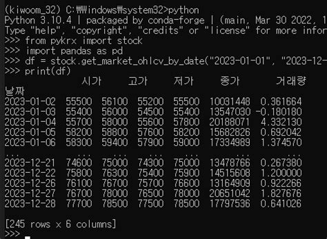 Modulenotfounderror No Module Named 인프런 커뮤니티 질문and답변