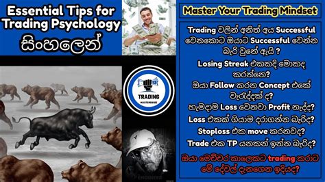 Trading Psychology සිංහලෙන් 10 Scenarios Trading Masterguide Ict