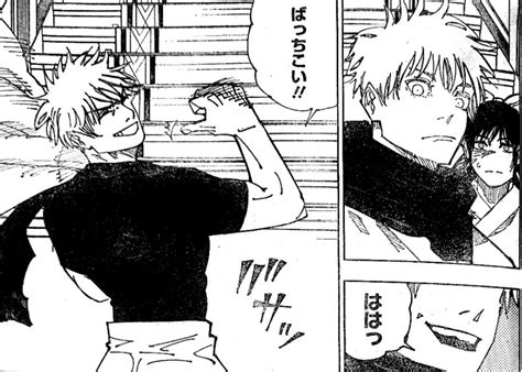 Mizu On Twitter Jjk Gojoooooooooo Gojooooooooooo Oh My Go Dim Horny Im Horny Im Horny Gojo