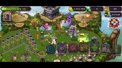 мой остров в май сингинг монстерс Youtube