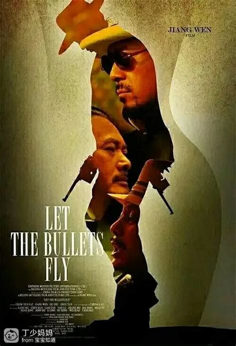 【人物风采】他用一张海报惊艳了所有人！这些大师级的电影海报，竟都出自他的手 百度宝宝知道 花瓣网