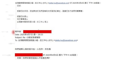 自稱國小師「因6孩子繳不出註冊費」求助動團 遭拒竟罵「人不如畜生嗎」 社會 ctwant
