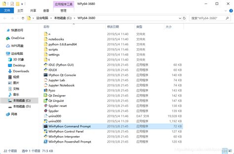 【智能硬件系列】opc工具（python篇） opc python csdn博客