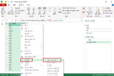 엑셀 행 분할 행으로 텍스트 나누기[엑셀 강사 김경자] 네이버 블로그