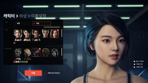 슈퍼피플 알파테스트 후기 템포가 빠른 배틀로얄 Fps 게임 네이버 블로그