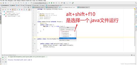 开发中idea常用的快捷键 Csdn博客