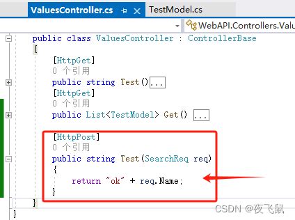 Asp NET Core WebAPI 入门学习笔记超详细 CSDN博客