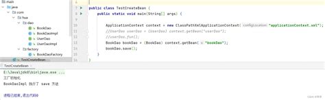 Spring初始化bean的三种方式（构造函数，静态工厂，实例工厂） Csdn博客