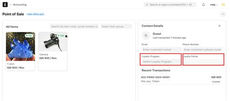 How To Customize The Point Of Sale Design And Hide Some Fields