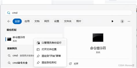 sql server启动连接 与 navicat连接sql server