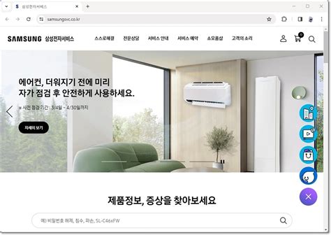 삼성 프린터 드라이버 다운로드 And 설치