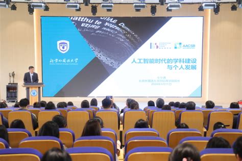 北京外国语大学国际商学院与哈尔滨剑桥学院签订合作协议 北外留学 Imap国际项目北京外国语大学留学预科北京外国语大学国际商学院