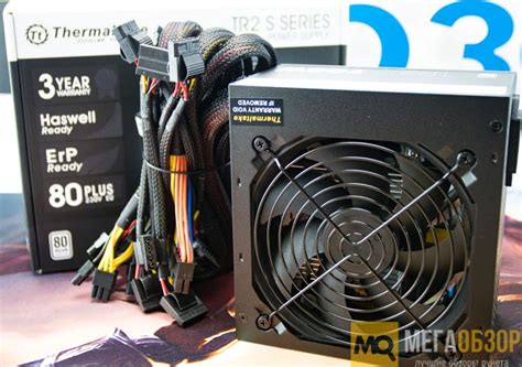 Обзор блока питания thermaltake tr2 rx 650w