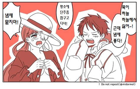 원피스 루피 우타 캐미 너무 좋아함 오덕양성소 에펨코리아