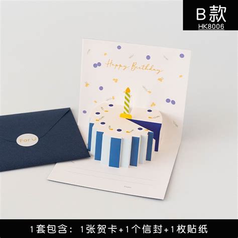 พร้อมส่ง การ์ดอวยพรวันเกิด Happy Birthday Card แบบ Pop Up 3d การ์ดวันเกิด การ์ดวันเกิดสามมิติ