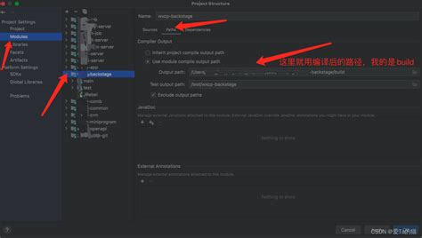 Idea Jrebel Recompile总是编译整个项目问题处理如何快速编译idea每次启动项目都自动编译 Csdn博客