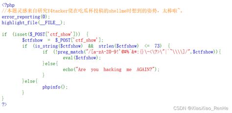 Ctfshow每周大挑战之rce极限挑战ctfshow Rce Csdn博客 Ctfshow每周大挑战之rce极限挑战ctfshow Rce Csdn博客