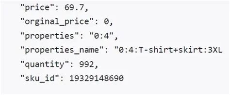 爬虫 交流虾皮商品详情api接口 个人文章 Segmentfault 思否