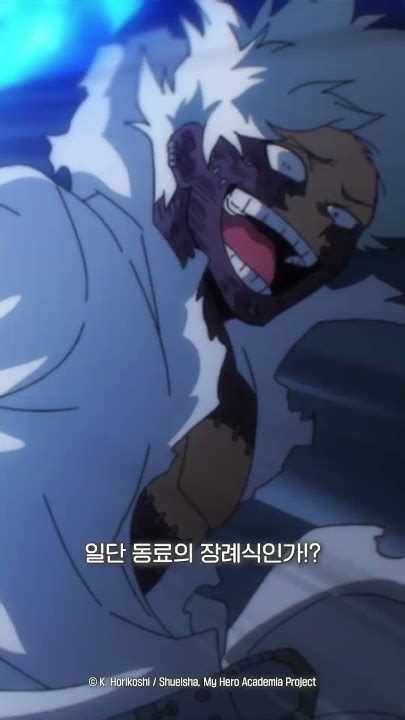 「쇼토 」 나의히어로아카데미아 7기 6화 애니박스 매주 토 저녁 6시 30분 본방송 Shorts Youtube