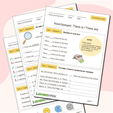 Презентация по английскому языку Конструкция There Is There Are