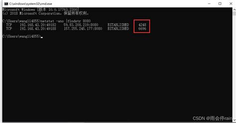 windows的cmd中如何关闭端口 cmd关闭端口 csdn博客