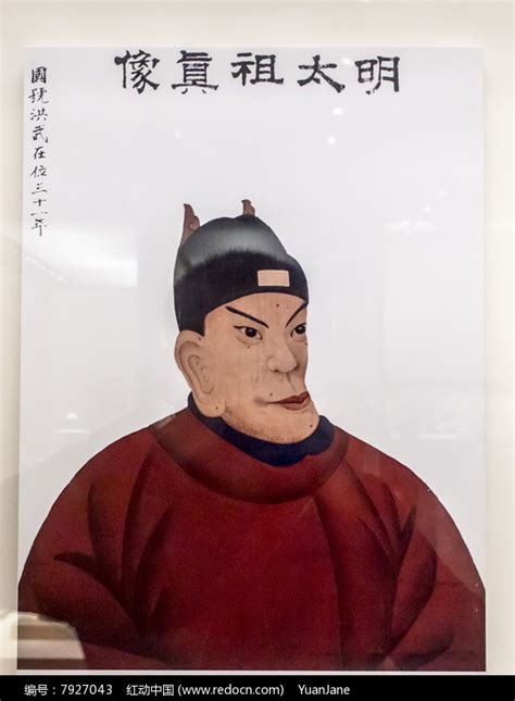 明太祖朱元璋真像高清图片下载 红动中国
