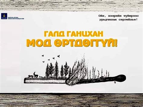 СЭРЭМЖТЭЙ БАЙЖ ЭРСДЛЭЭС СЭРГИЙЛЬЕ