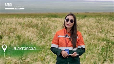 ХАРИУЦЛАГАТАЙ УУЛ УУРХАЙГ ЭРХЭМЛЭГЧ Youtube