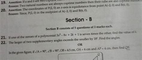 19 Assertion If A And B Are Two Cop Ure Always Coprime Numbers Then The