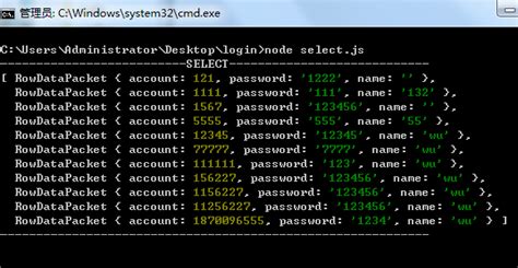 Nodejs 连接mysql后，输出数据带有rowdatapacket、中括号大括号怎么去掉？ Cswu 博客园