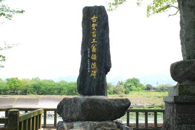 朝倉の三連水車 福岡史伝