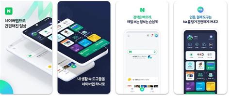 [하반기 데이터결산③] 모바일 세상 올해를 빛낸 국민앱은