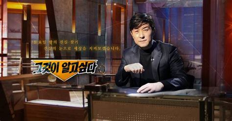 방심위 피프티피프티 편파 논란 그것이 알고 싶다 의견진술 결정