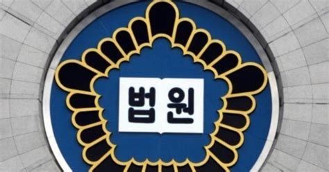 성폭행 남 혀 깨물고 유죄 61년만 재심 결정